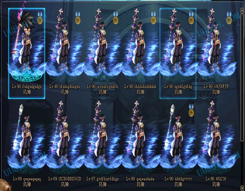 dnf风神,do,dnf风_大山谷图库